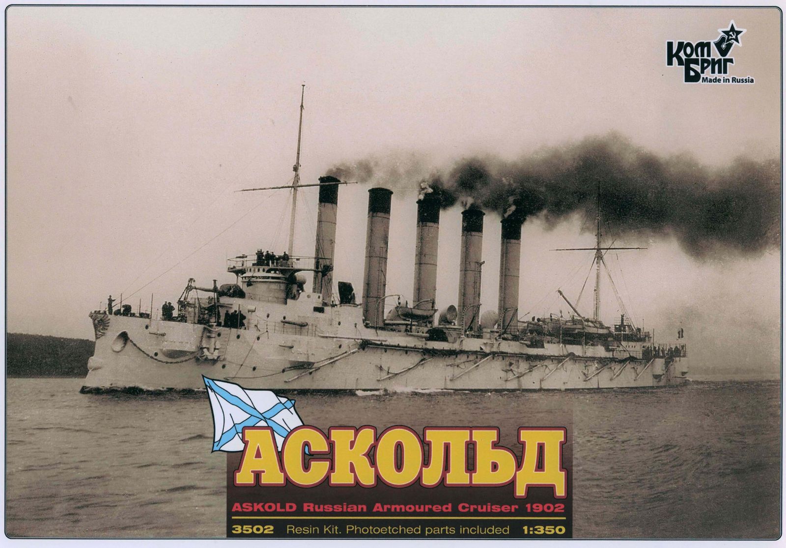 3502 - Russian Protected Cruiser Askold, 1902, 1/350