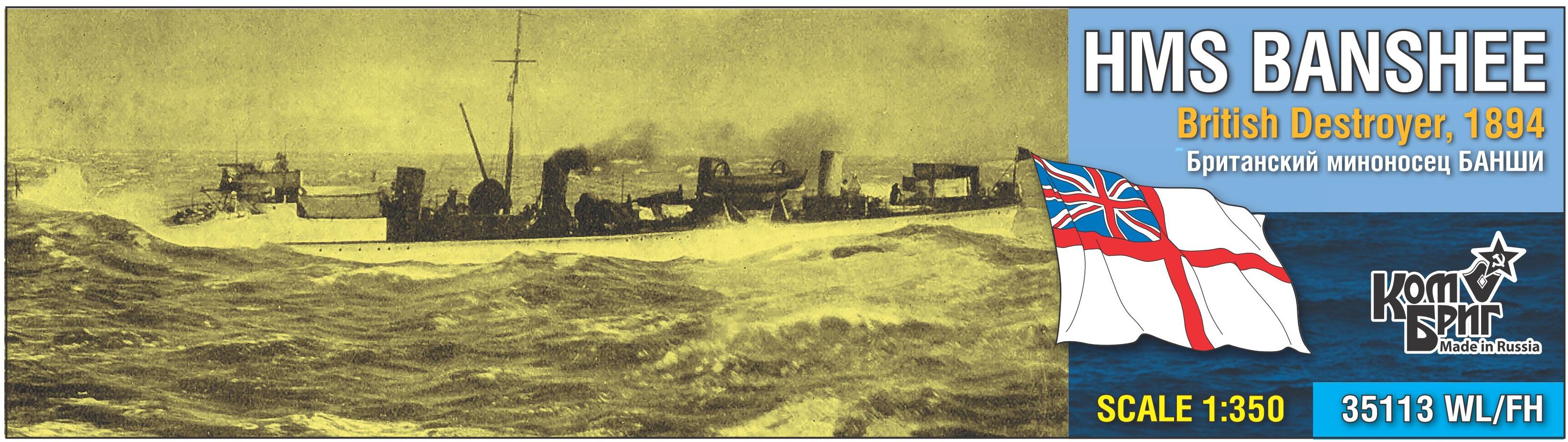 35113 - Destroyer HMS Banshee, 1894, 1/350