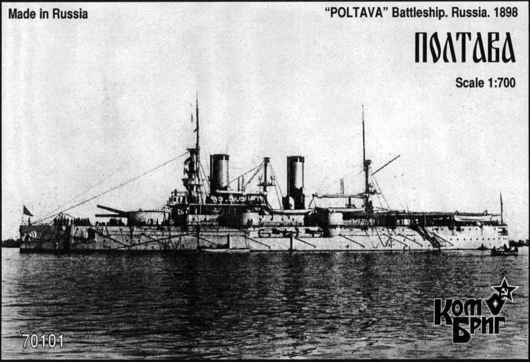 70101 - Battleship Poltava (New Masters), 1898, 1/700