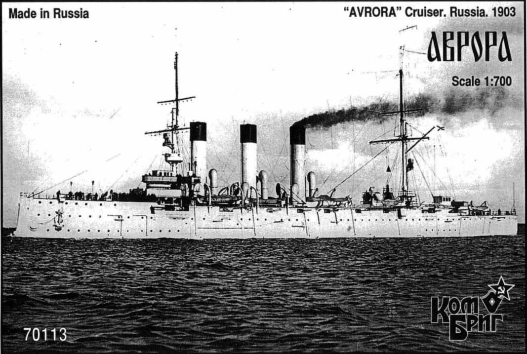 70113 - Protected Cruiser Avrora, 1903, 1/700