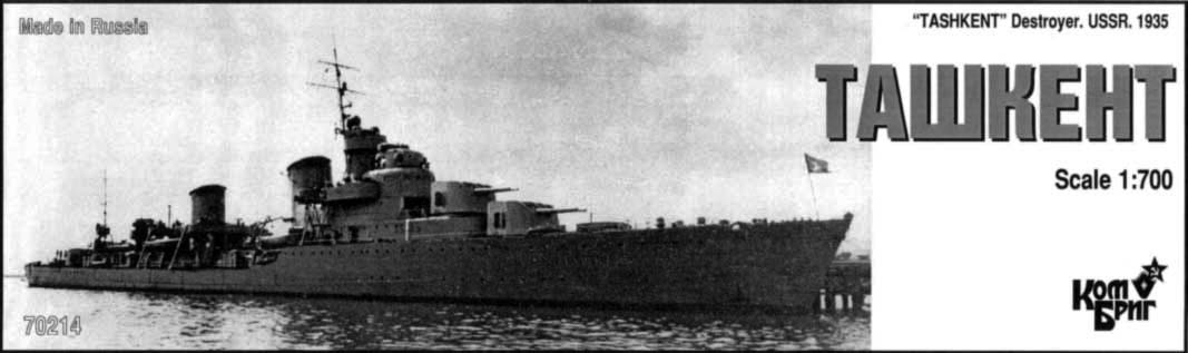 70214 - Destroyer Leader Tashkent, 1941, 1/700