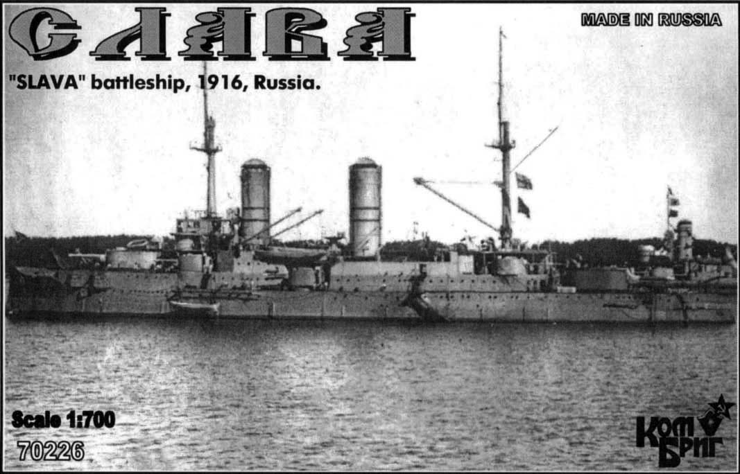 70226 - Battleship Slava, 1916, 1/700
