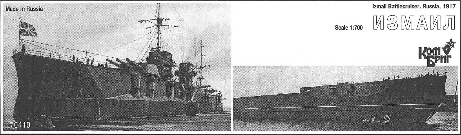 70410 - Battlecruiser Izmail, 1917, 1/700
