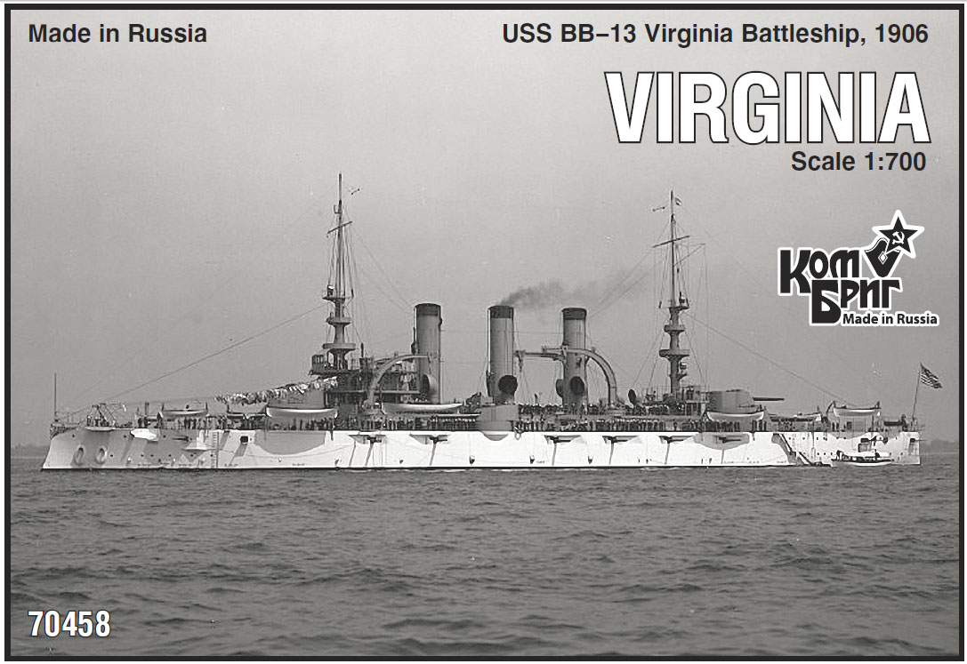 70458 - Battleship USS Virginia BB-13, 1906, 1/700