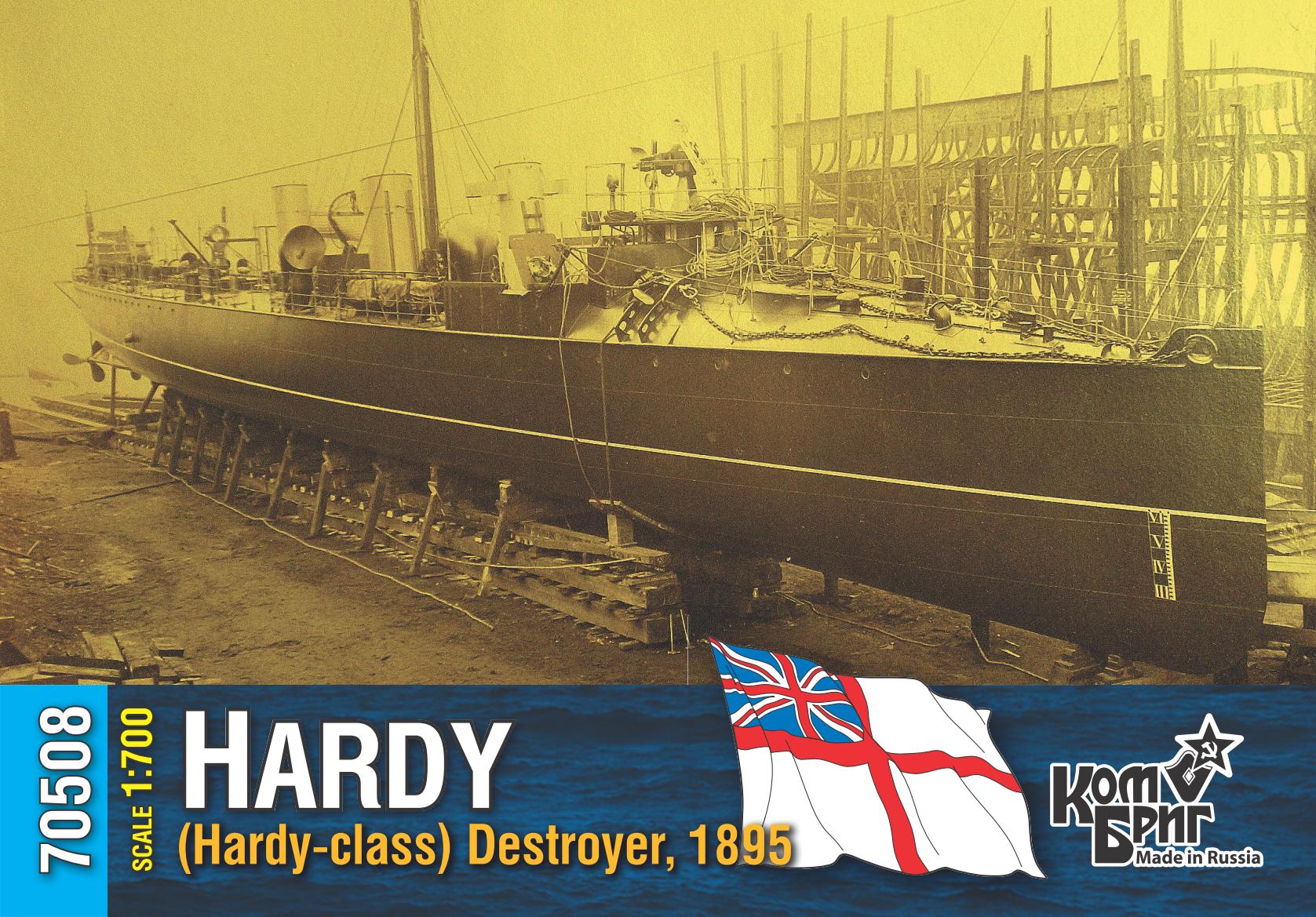 70508 - Destroyer HMS Hardy, 1/700, 1895