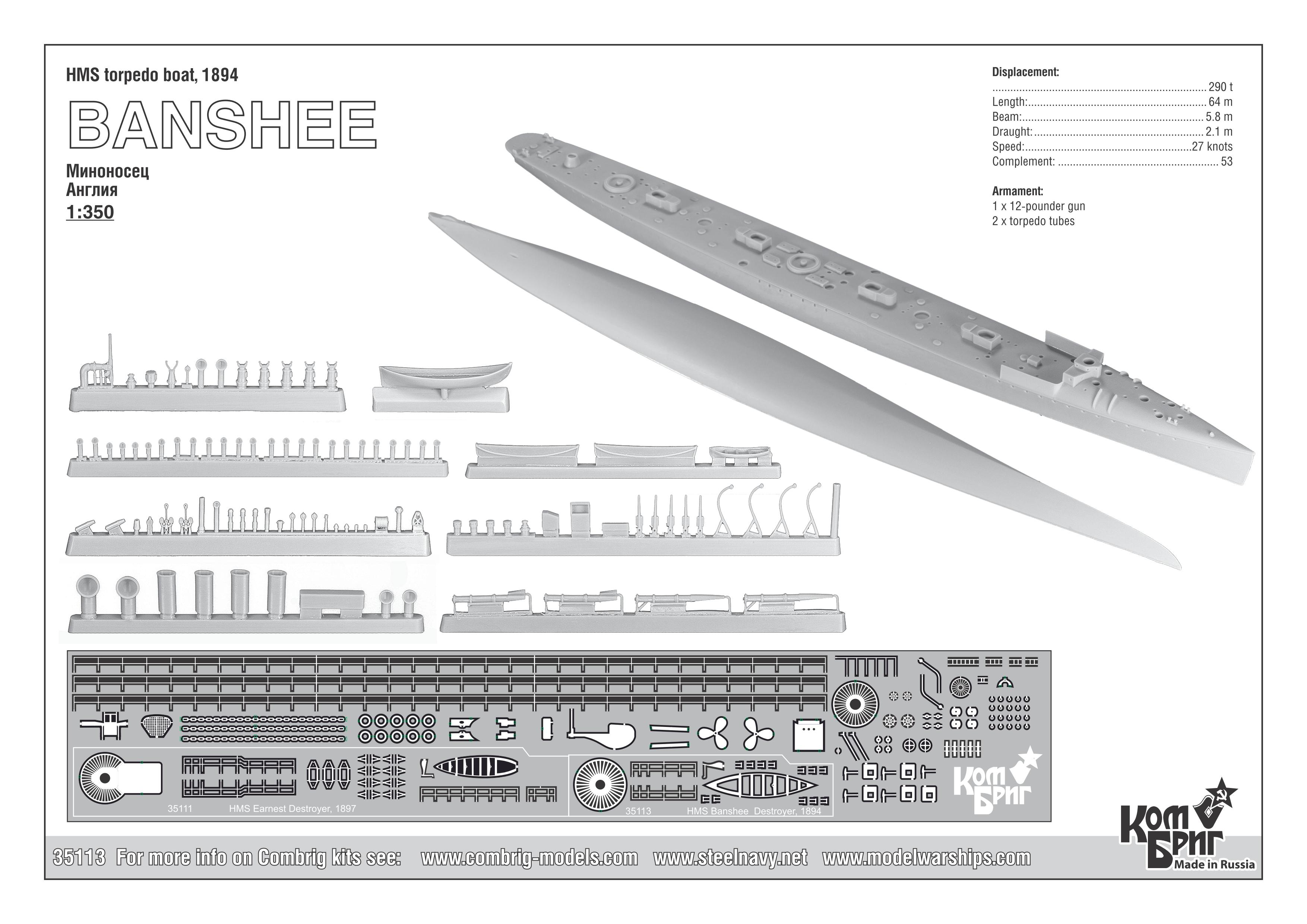 35113 - Destroyer HMS Banshee, 1894, 1/350