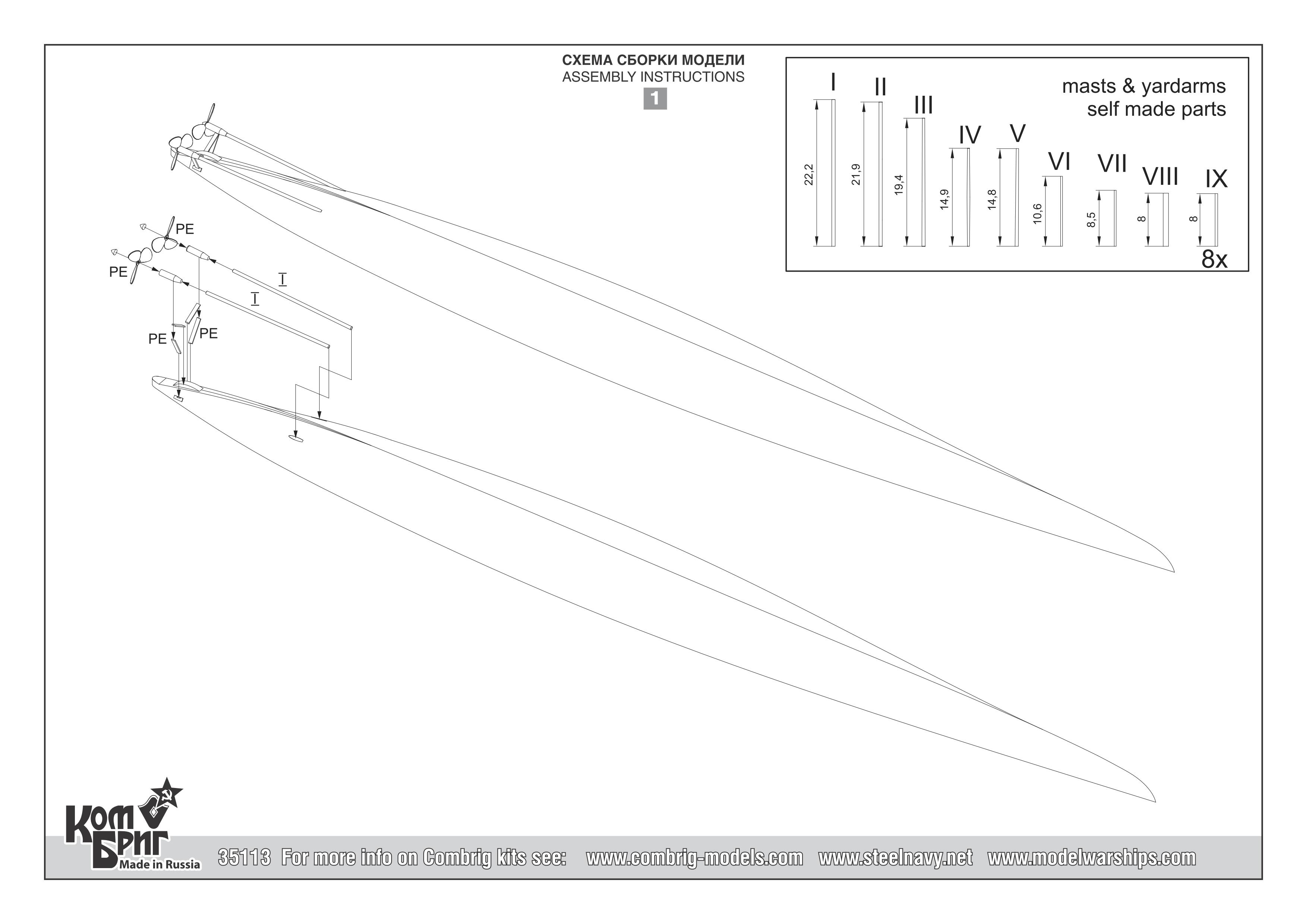 35113 - Destroyer HMS Banshee, 1894, 1/350