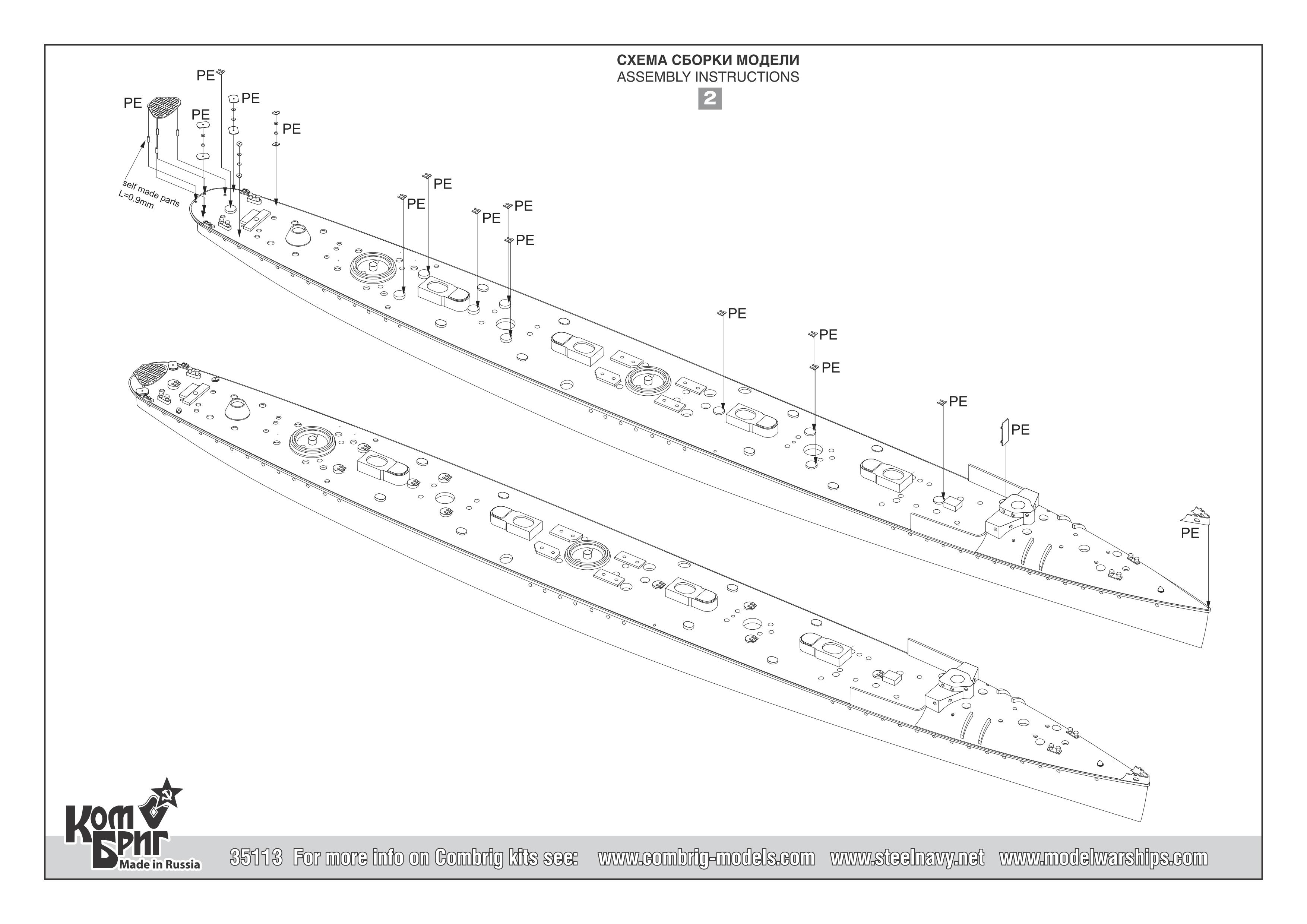 35113 - Destroyer HMS Banshee, 1894, 1/350