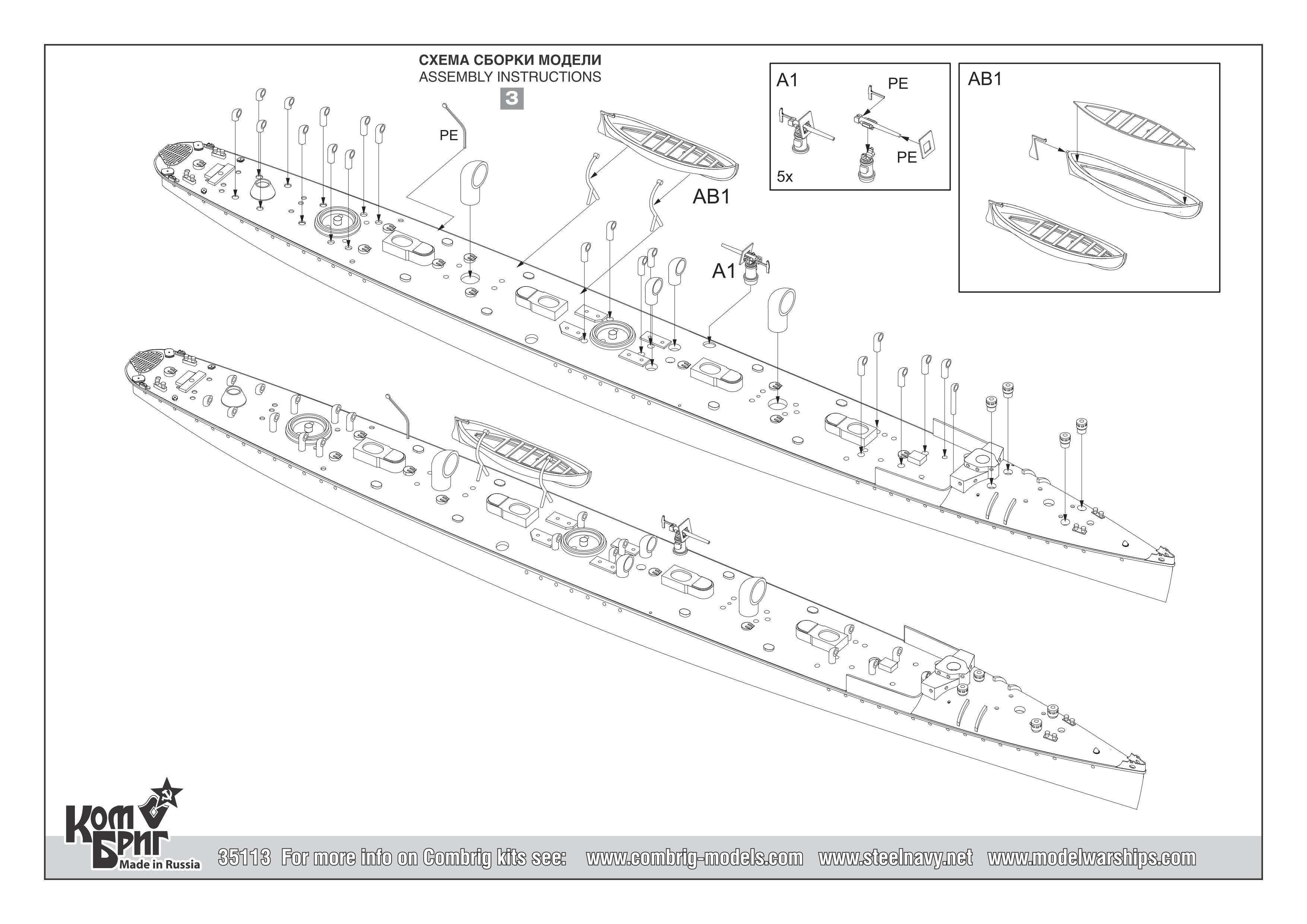 35113 - Destroyer HMS Banshee, 1894, 1/350