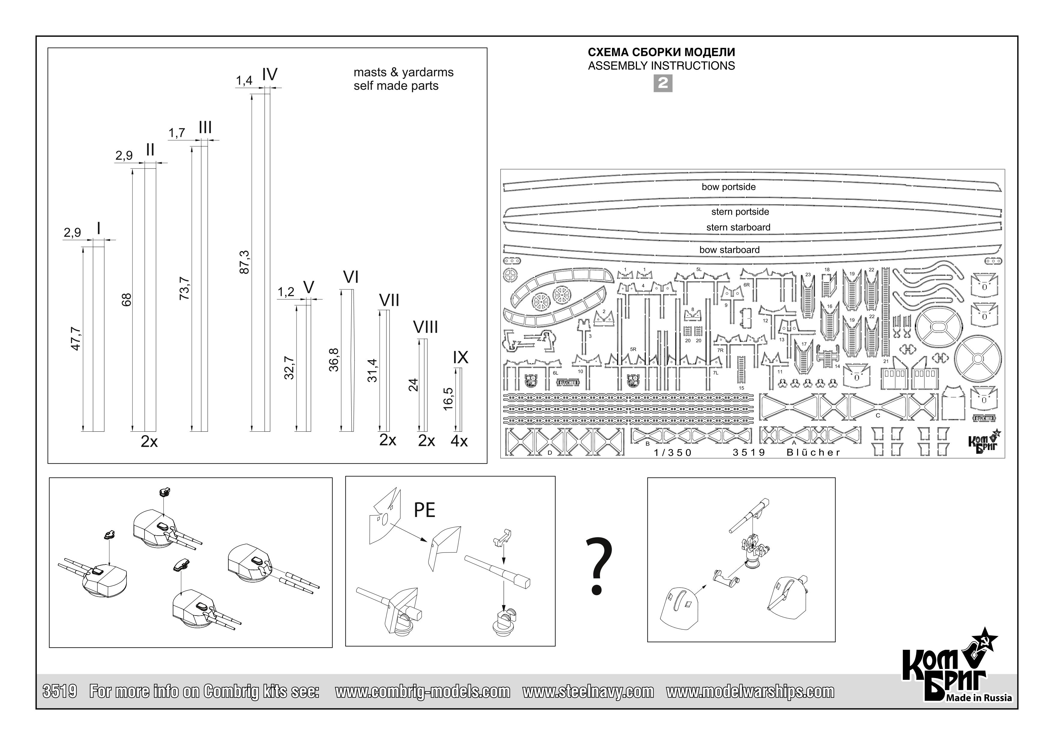 3519 - German Armored Cruiser SMS Blucher, 1909, 1/350