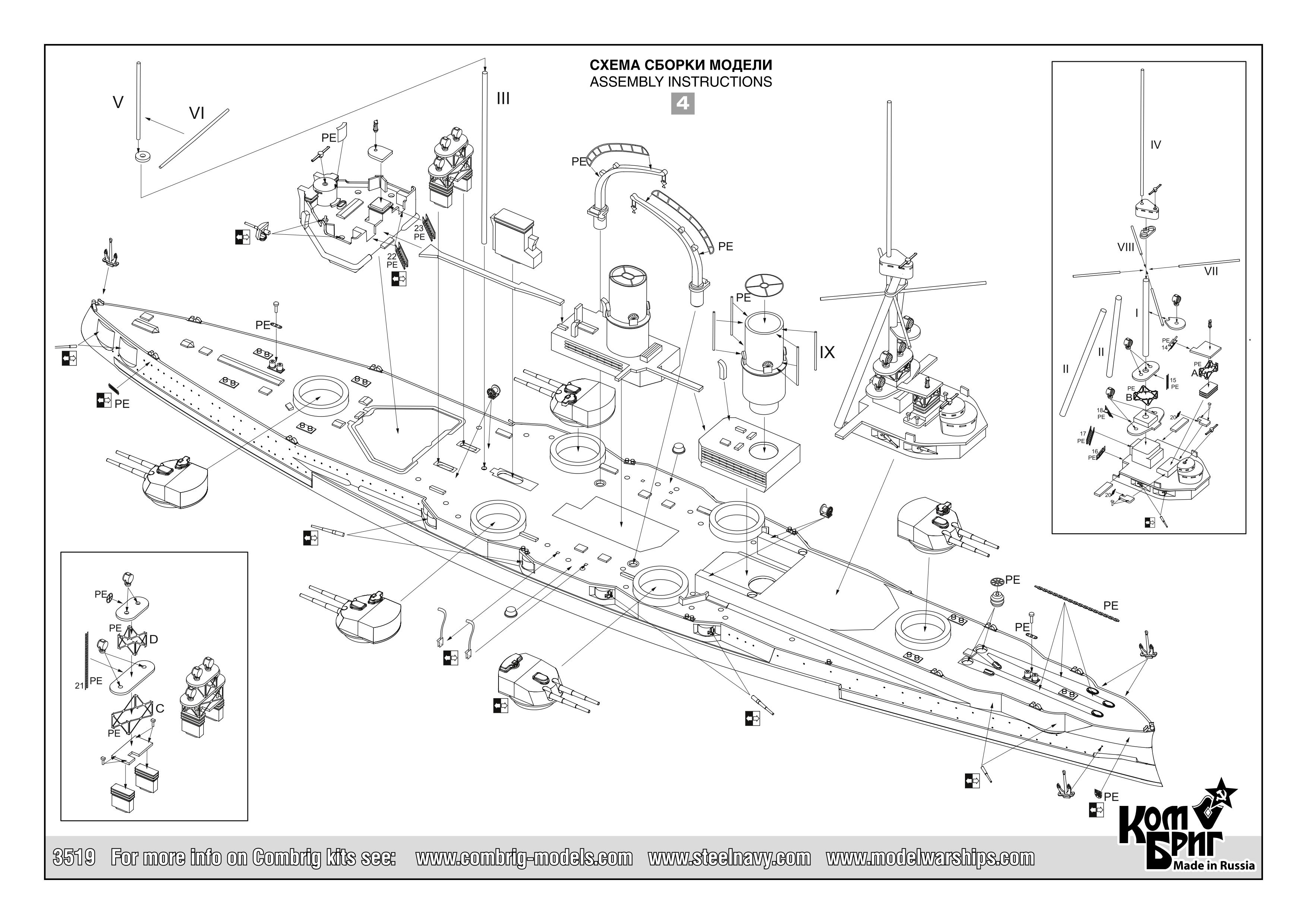 3519 - German Armored Cruiser SMS Blucher, 1909, 1/350