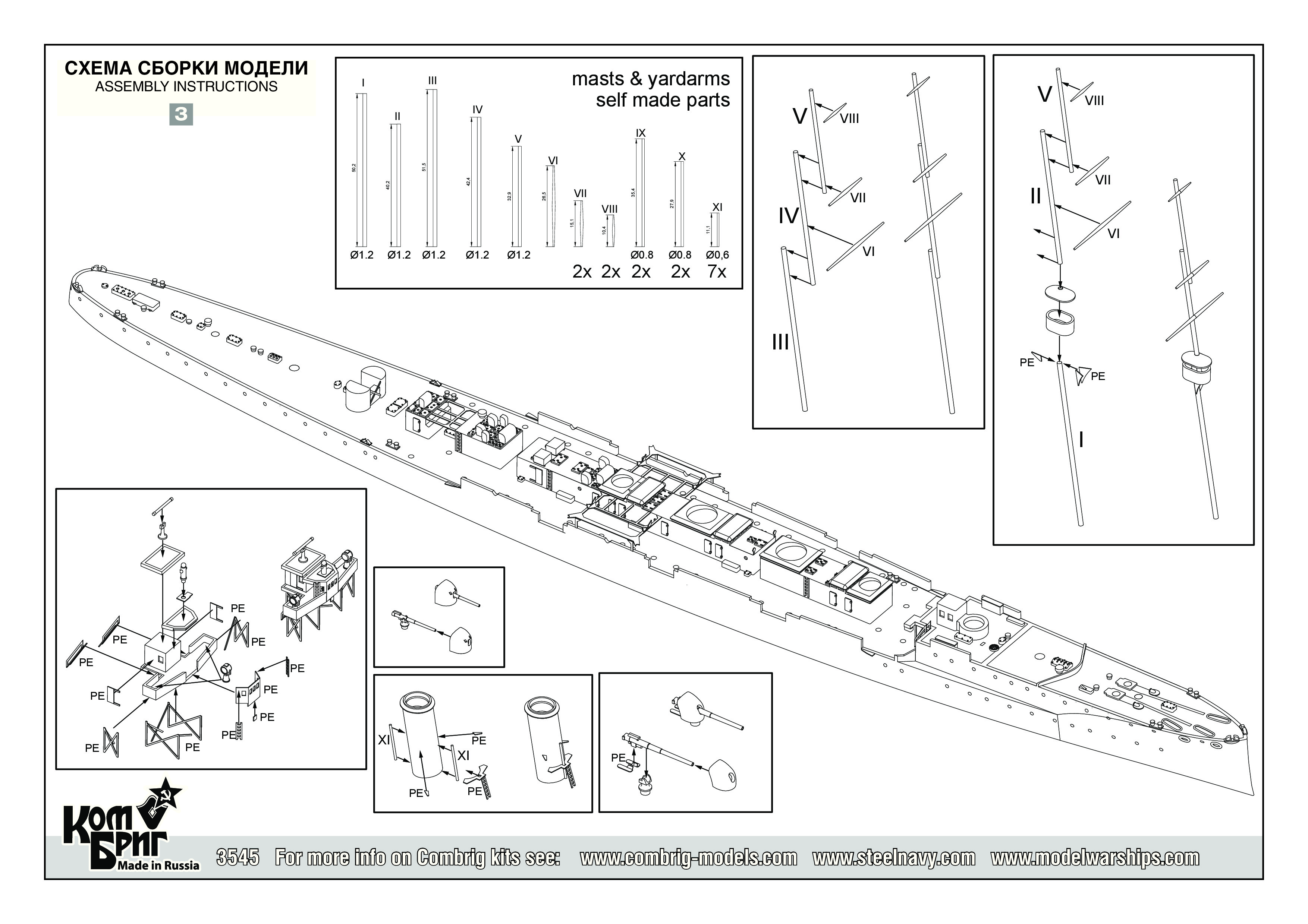 3545 - Light Cruiser HMS Glasgow, 1909, 1/350