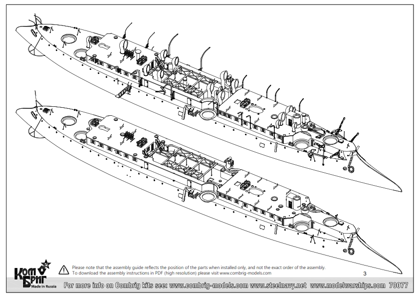 70077 - French Armored Cruiser Dupuy-de-Lome, 1895, 1/700
