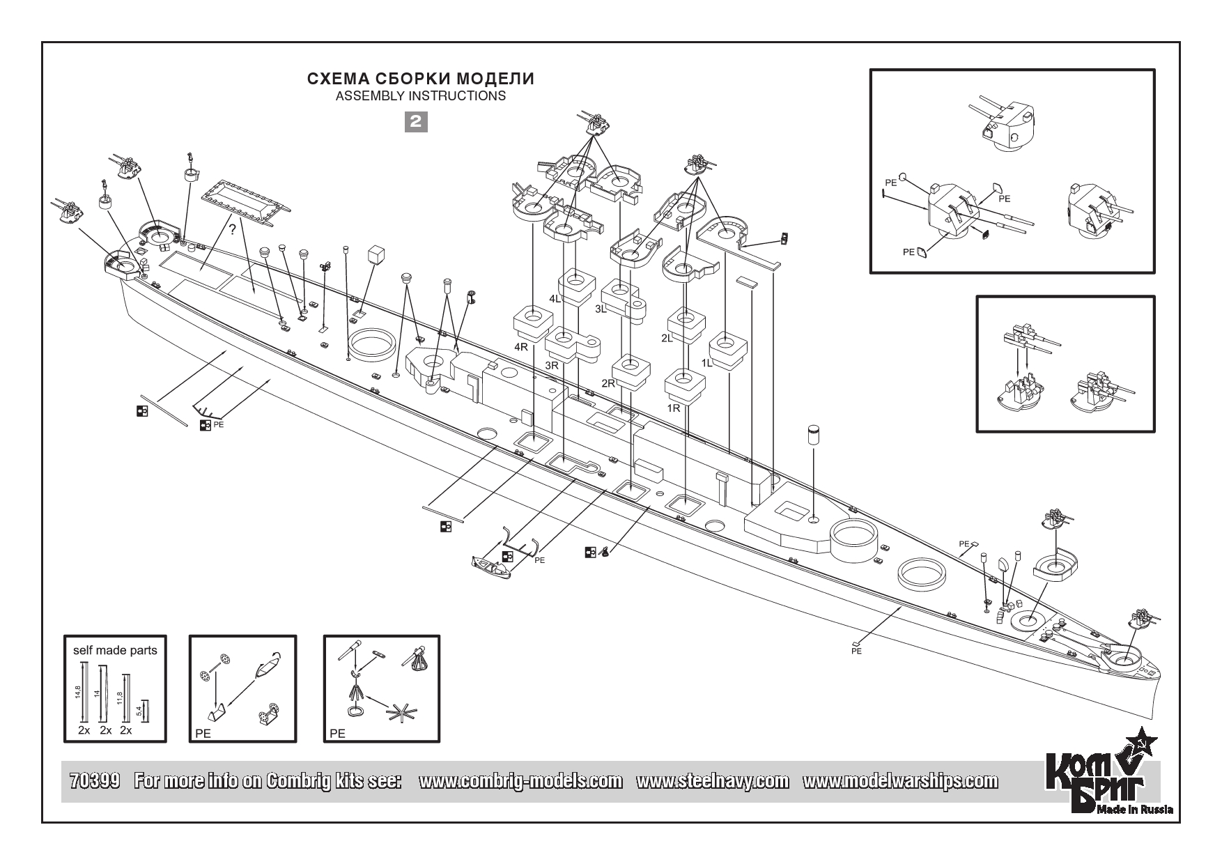 70399 - Heavy Cruiser USS Salem CA-139, 1949, 1/700
