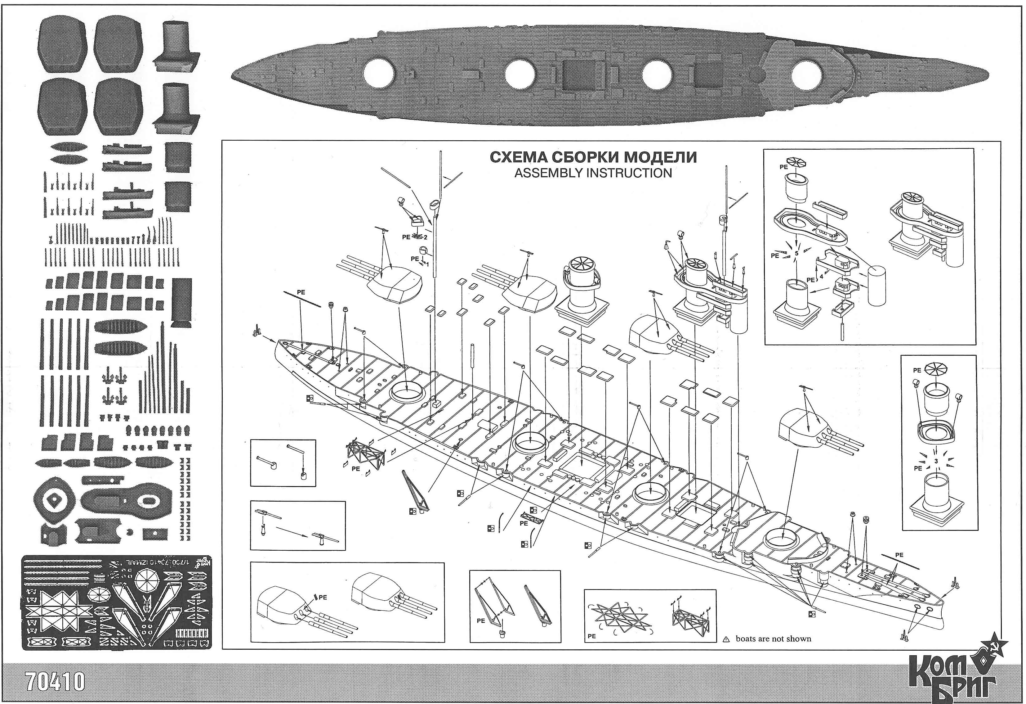70410 - Battlecruiser Izmail, 1917, 1/700