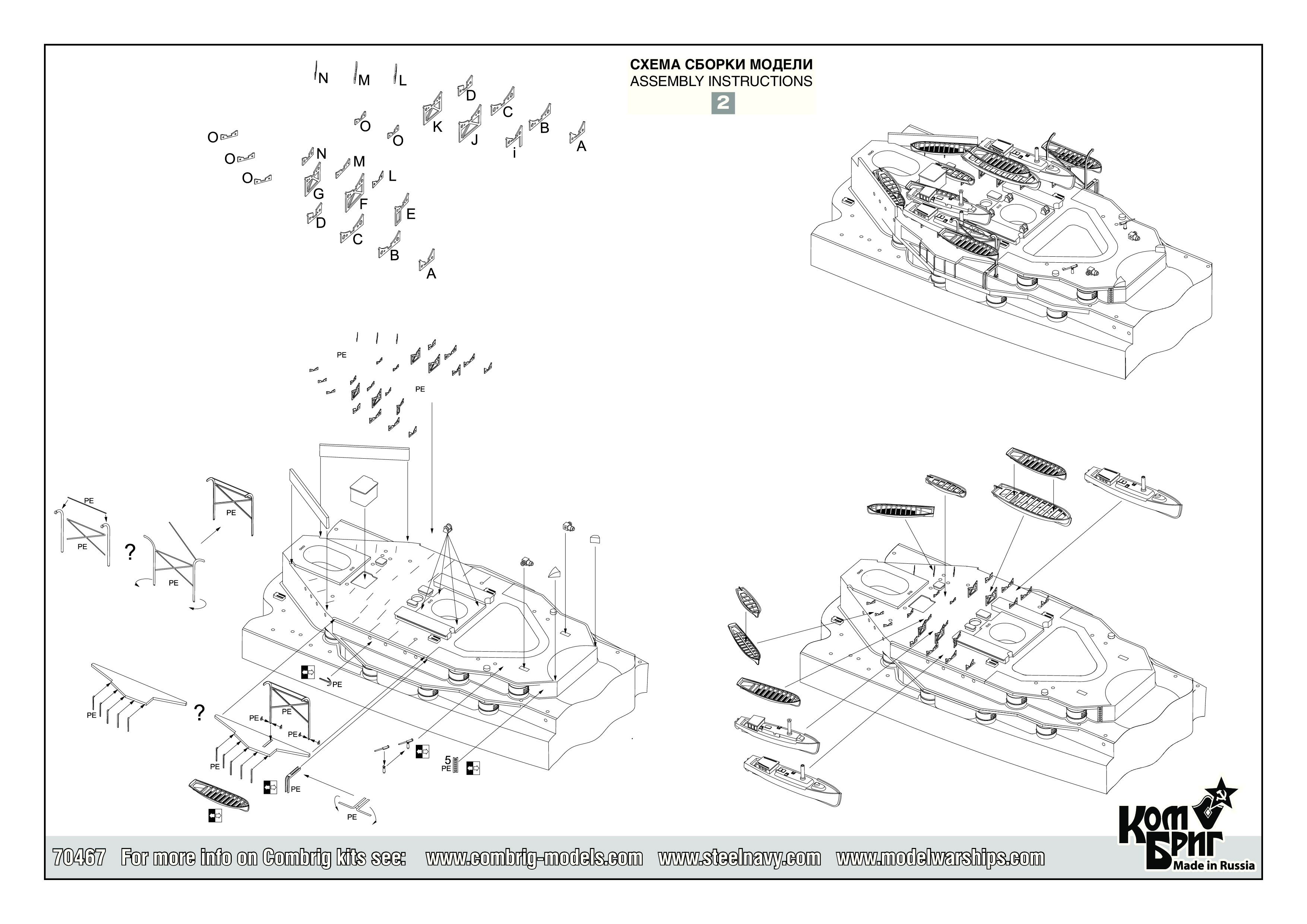 70467 - Battleship HMS Canada, 1915, 1/700