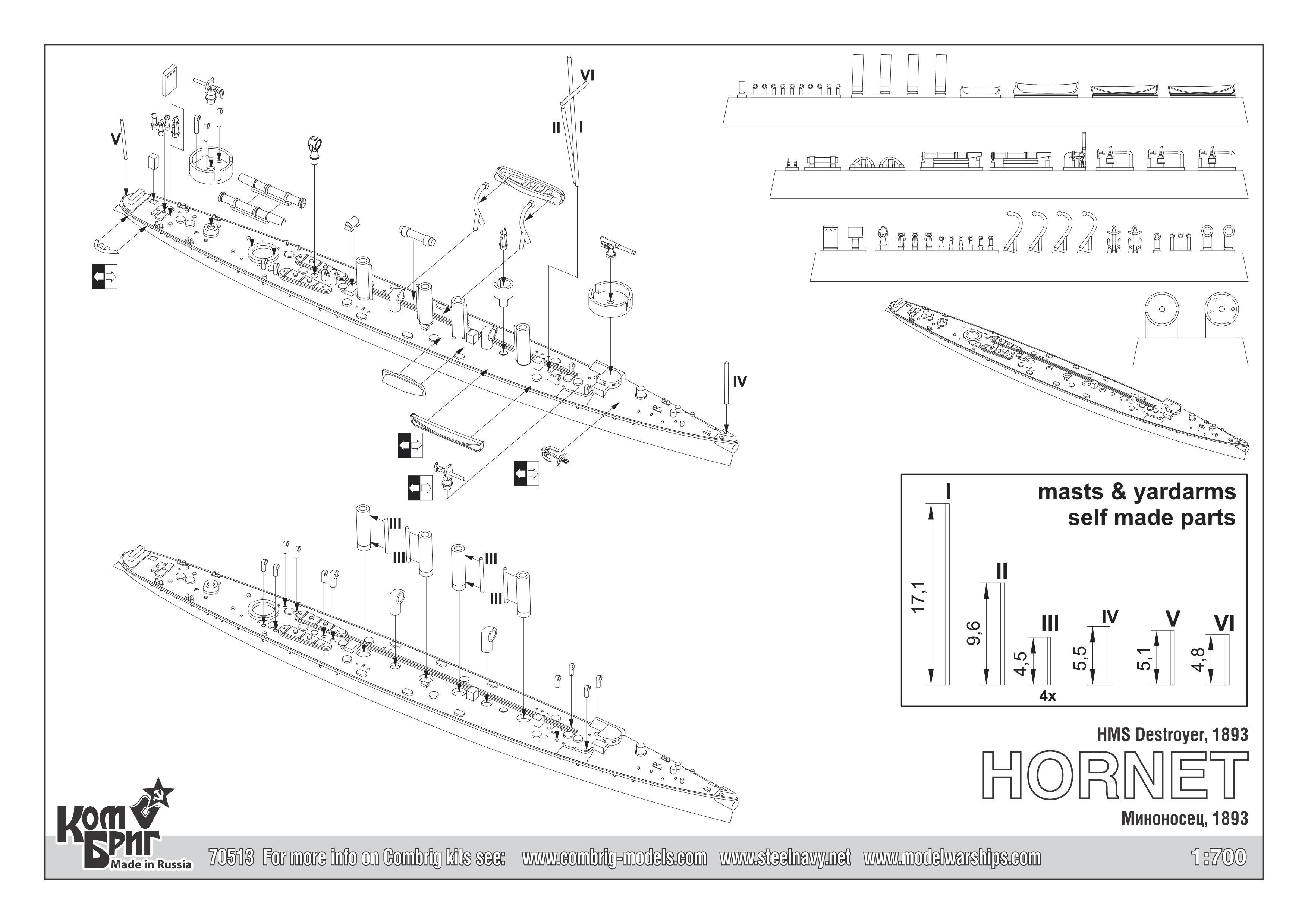 70513 - Destroyer HMS Hornet, 1/700, 1893