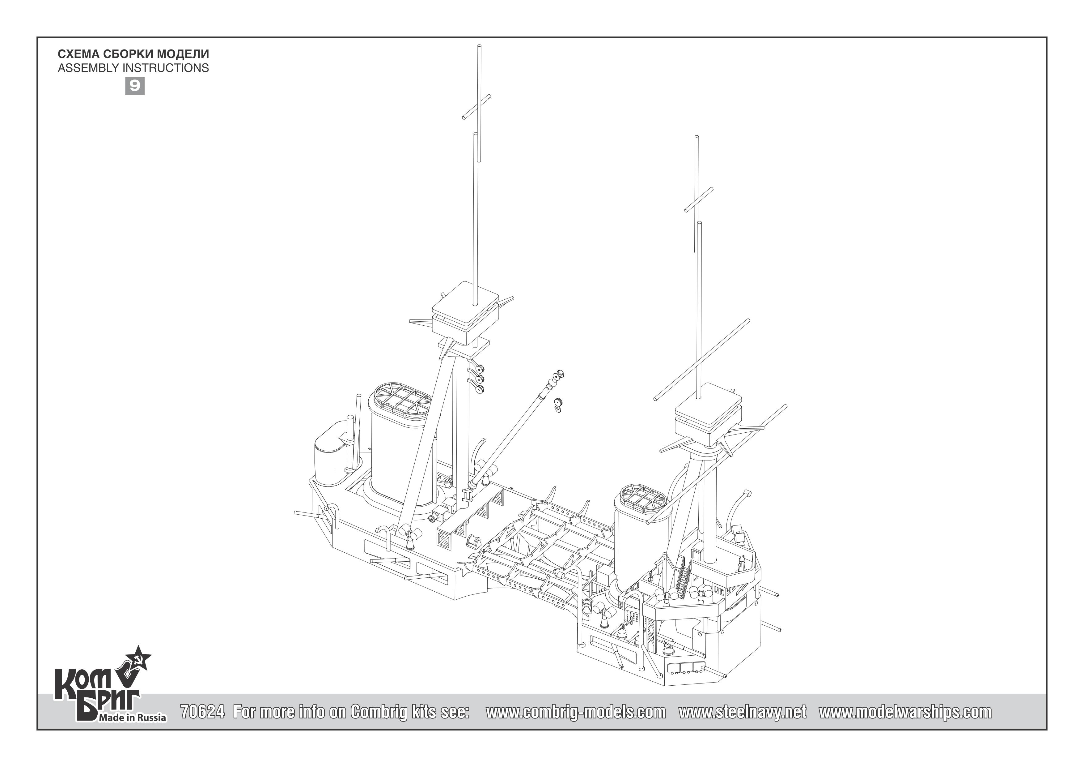 70624 - Battleship HMS St. Vincent, 1910, 1/700