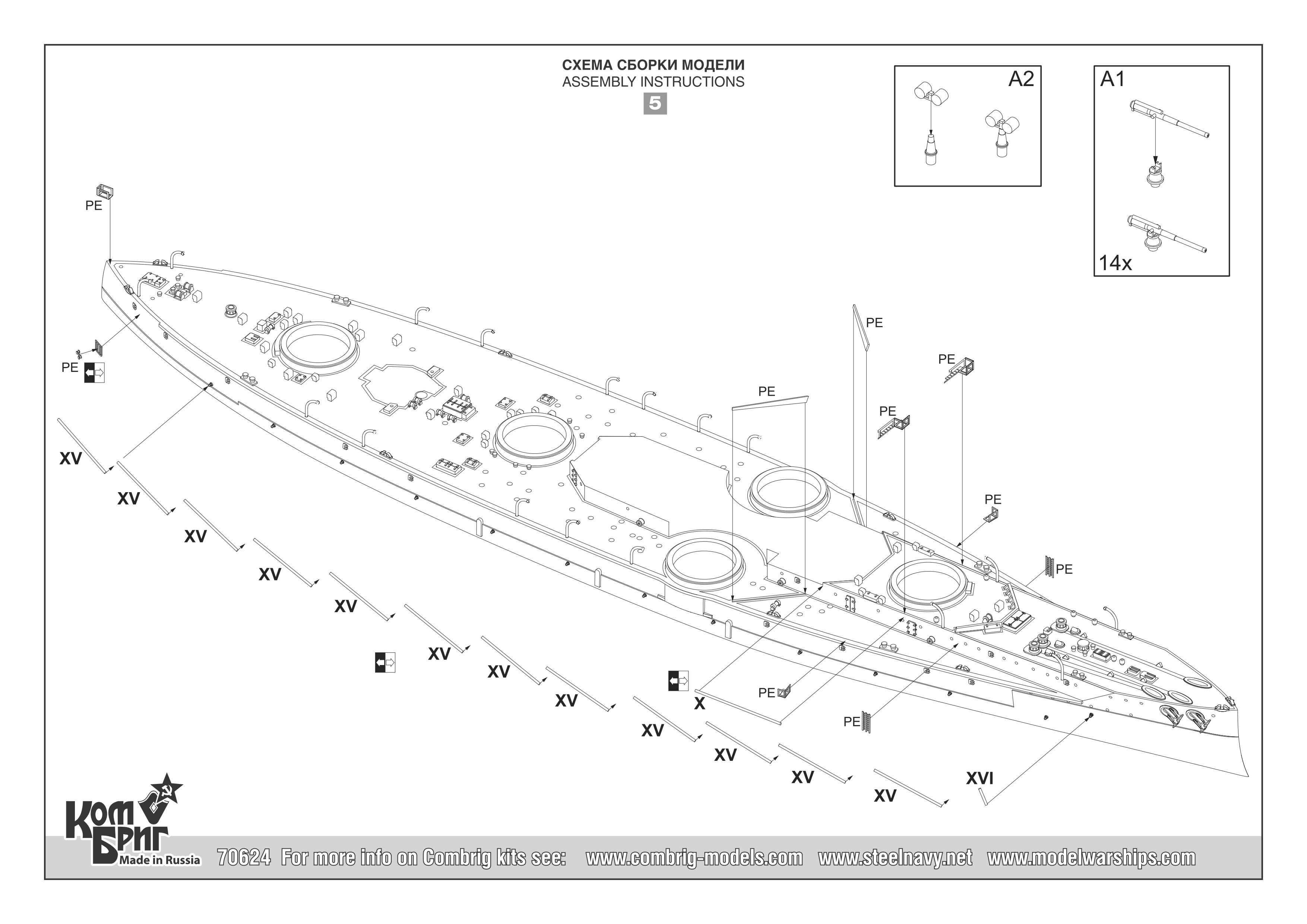 70624 - Battleship HMS St. Vincent, 1910, 1/700