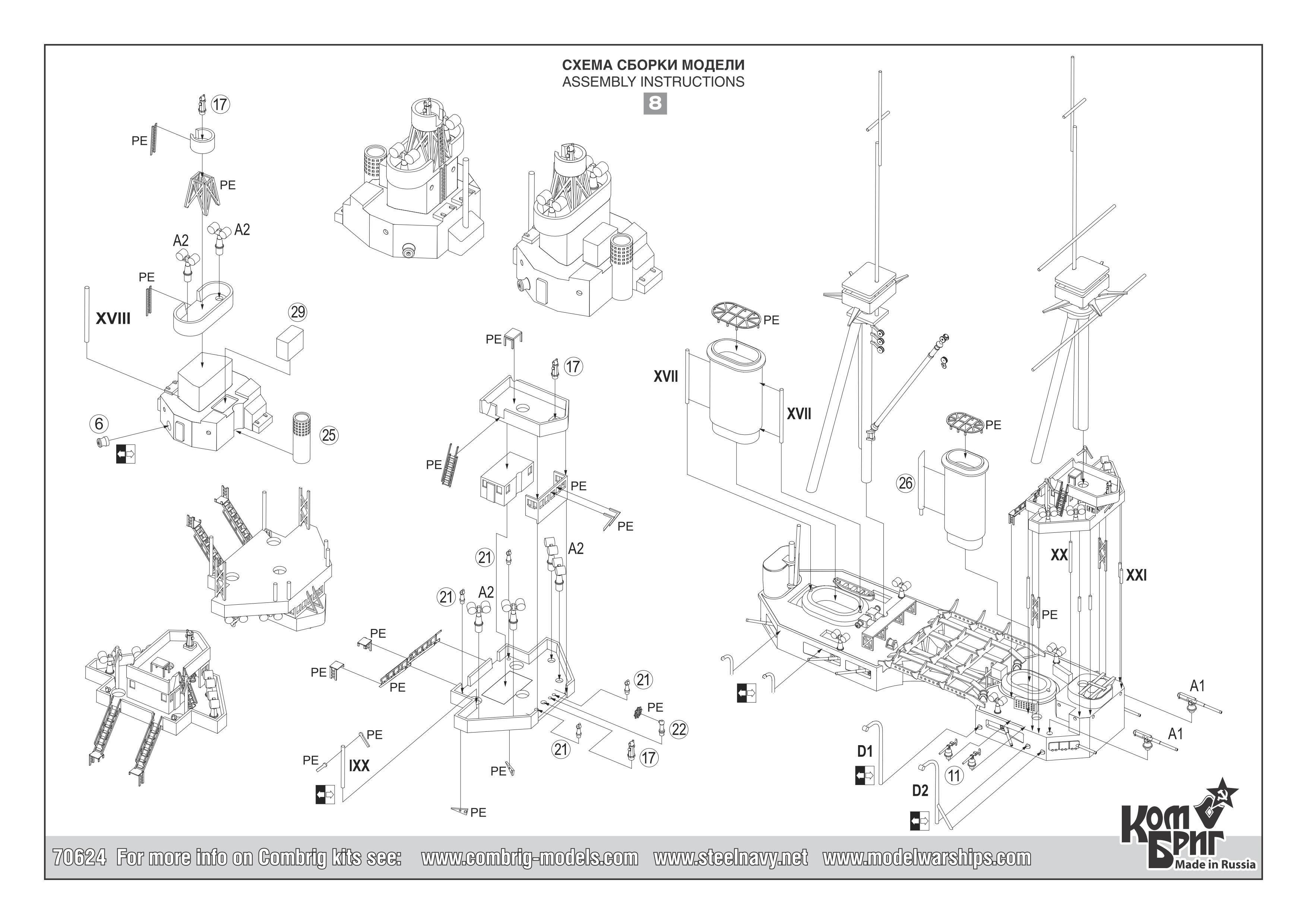 70624 - Battleship HMS St. Vincent, 1910, 1/700