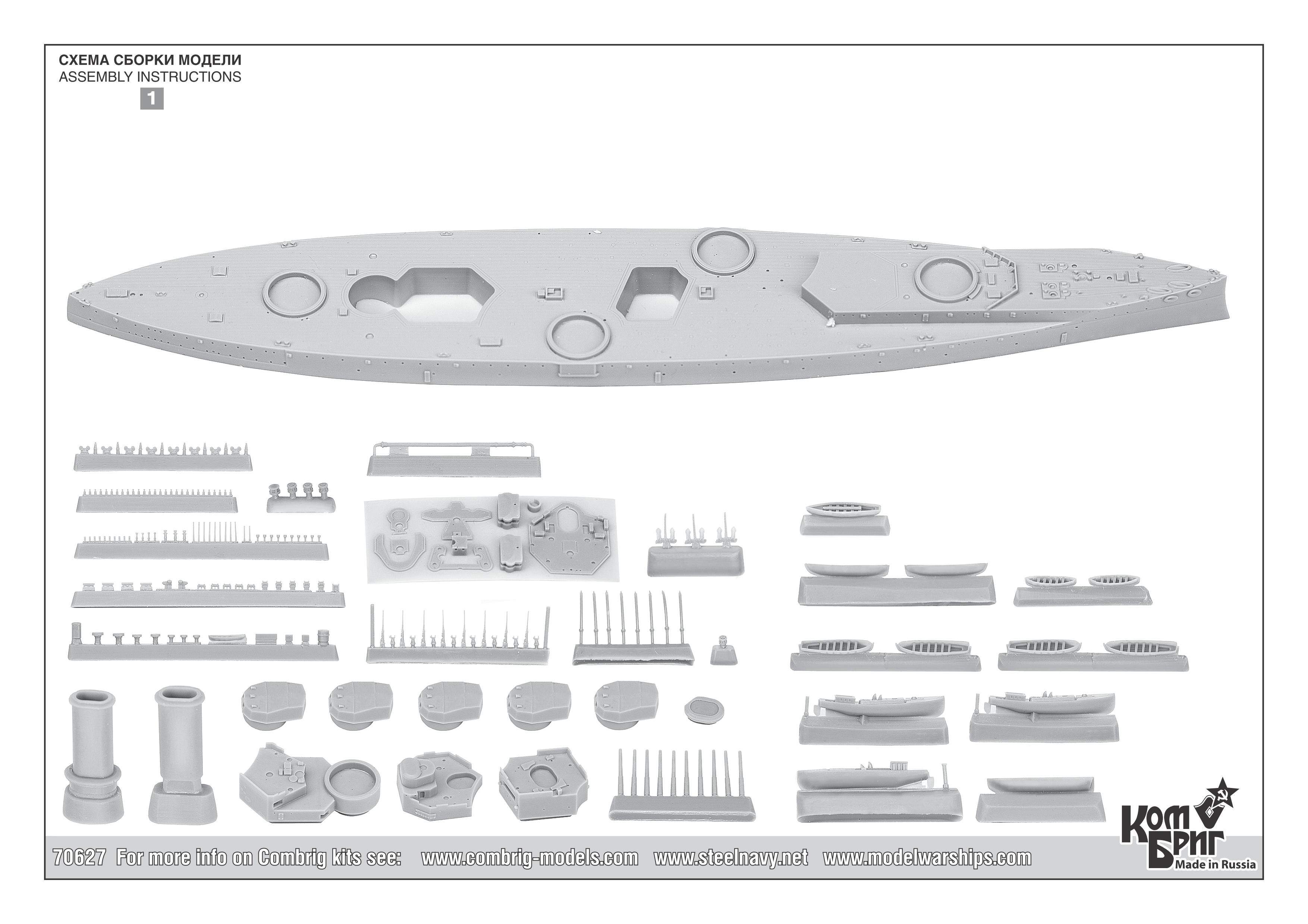 70627 - Battleship HMS Neptune, 1911, 1/700
