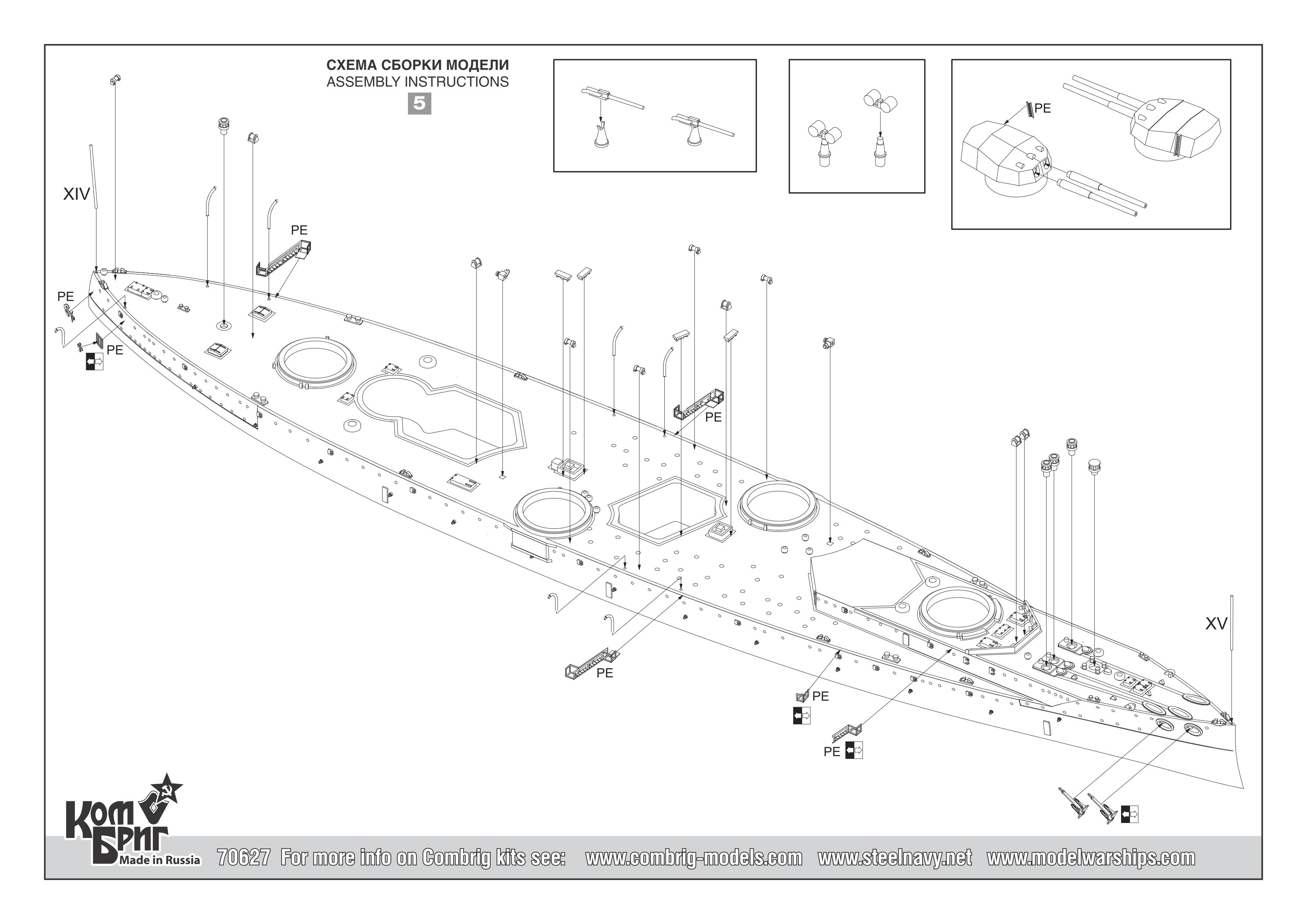 70627 - Battleship HMS Neptune, 1911, 1/700