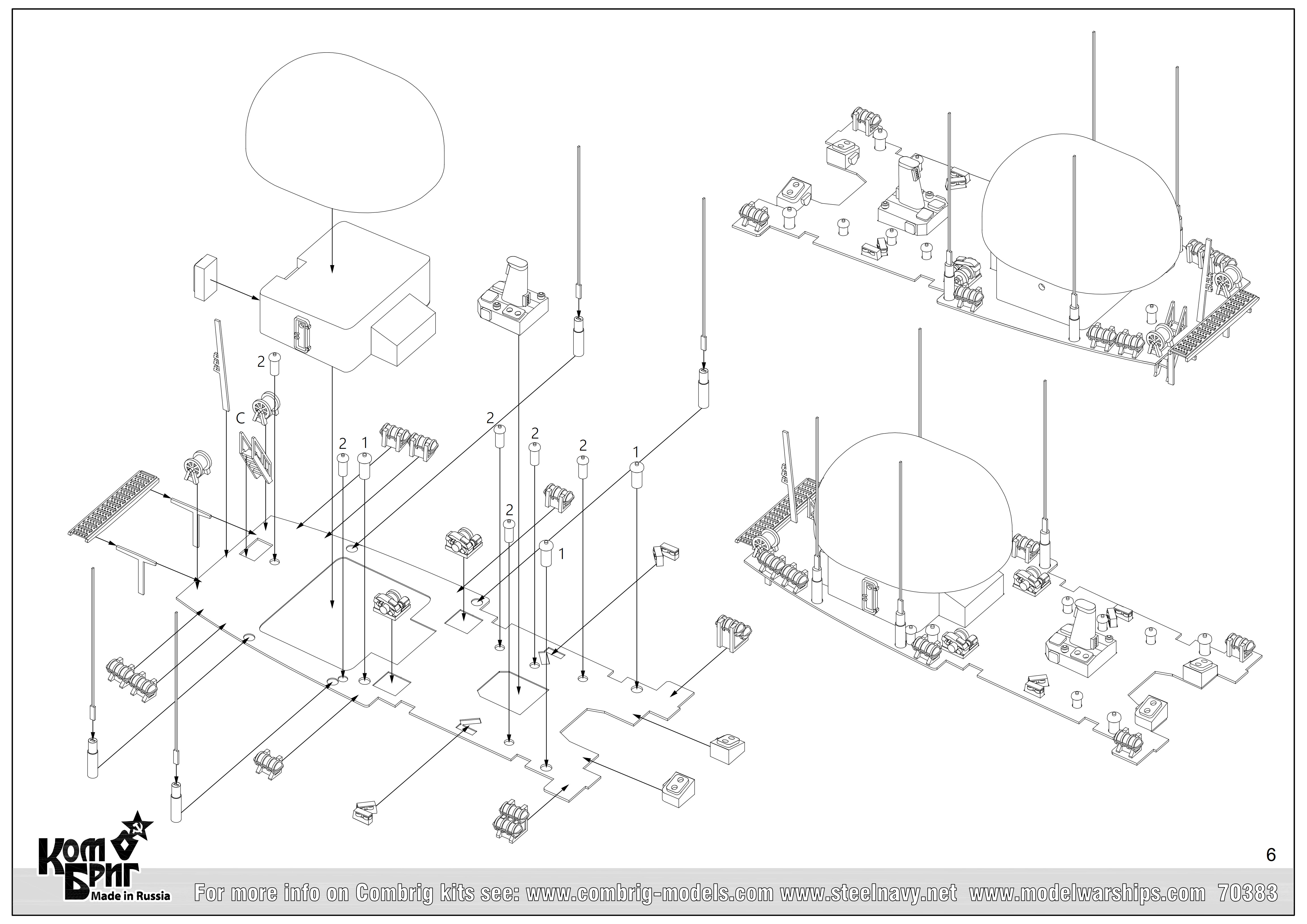 70383 Simferopol Medium Intelligence Ship Pr. 861M, 1973
